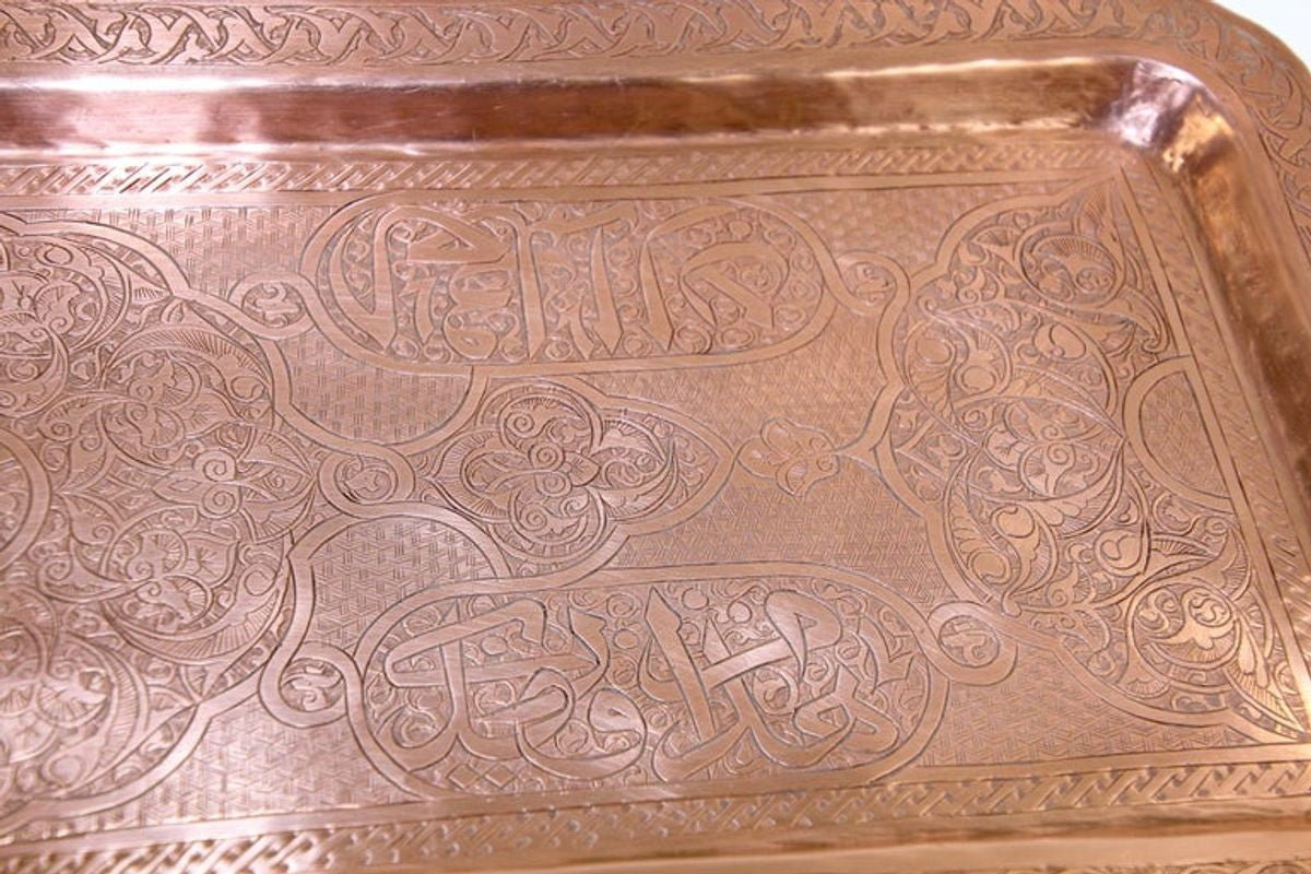 Antique Indo Persian Copper Charger Serving Tray - E-mosaik